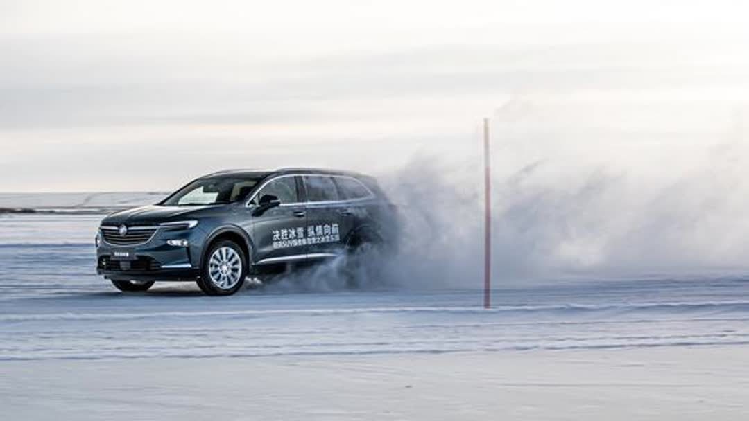 在呼伦贝尔感受失控的乐趣,冰雪试驾别克昂科旗