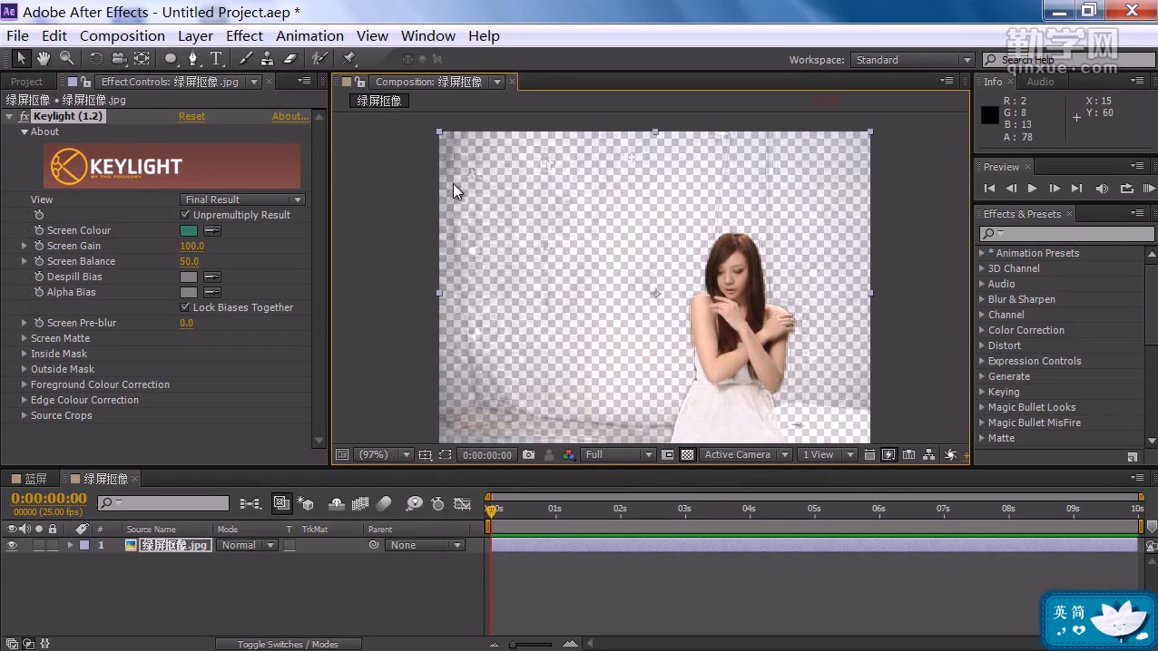 AE教学视频-课程视频-2.抠像