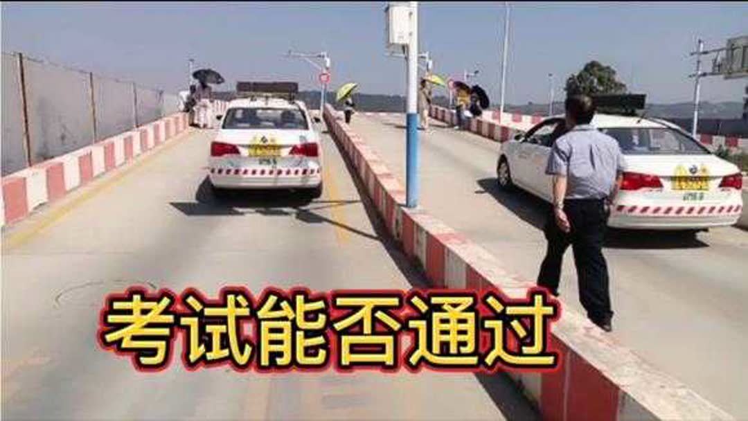 考驾照考场模拟很重要,学员能否考试通过,心里比谁都清楚