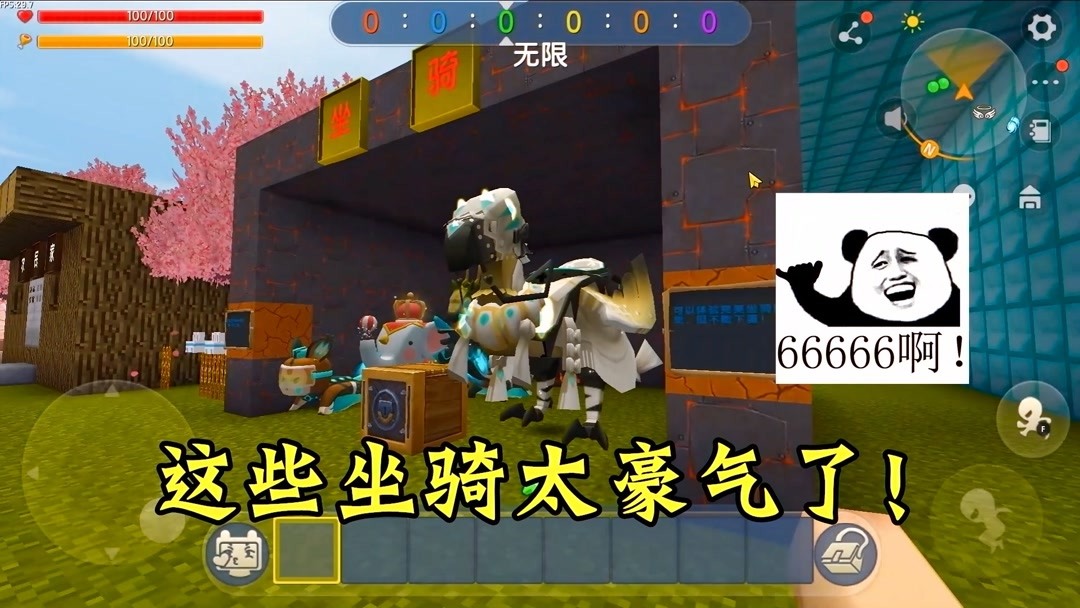 迷你世界手游:参观新地图,发现豪华坐骑,你们认识几个?