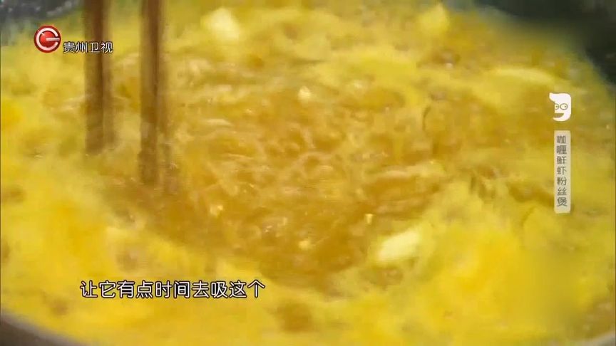 学到了,咖喱粉为何在家做总是苦苦的不好吃,关键是火候不对