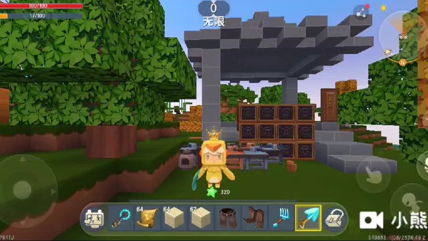 迷你世界50倍生存第二期