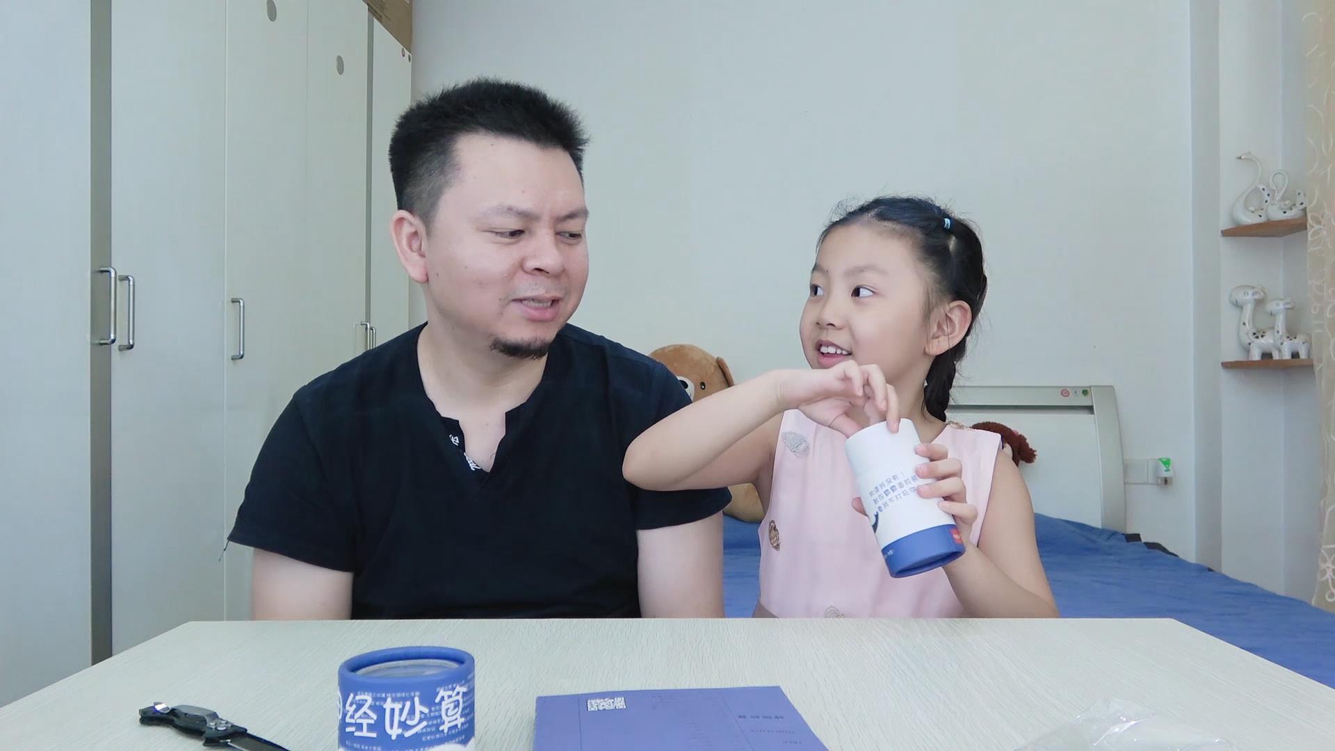 父女试玩“神经妙算”,抽了两签后才懂为啥不是“神机妙算”