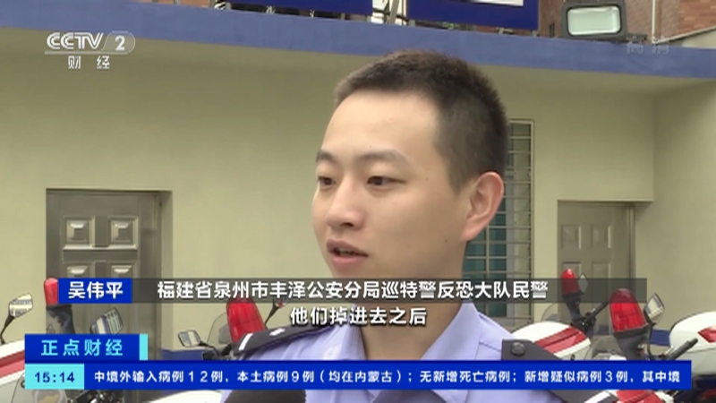 [正点财经]福建泉州:两男子撞开电梯门 双双跌入电梯井