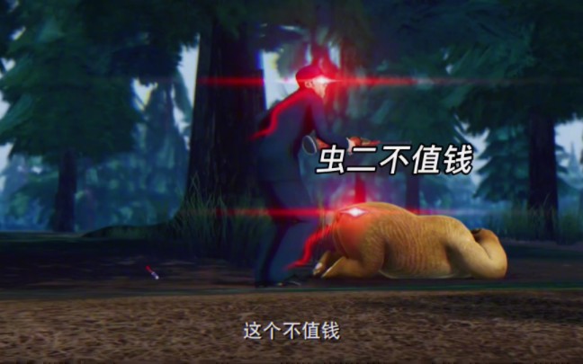 众所周知,红眼不是特效。#熊出没