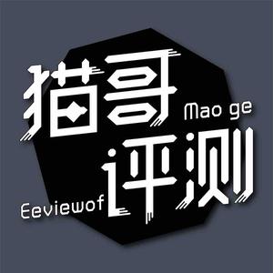 猫哥评测V 