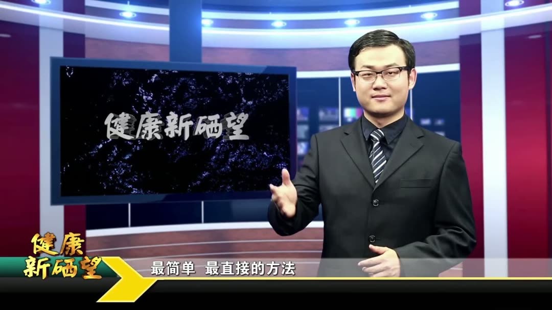 北大硒尔康的介绍