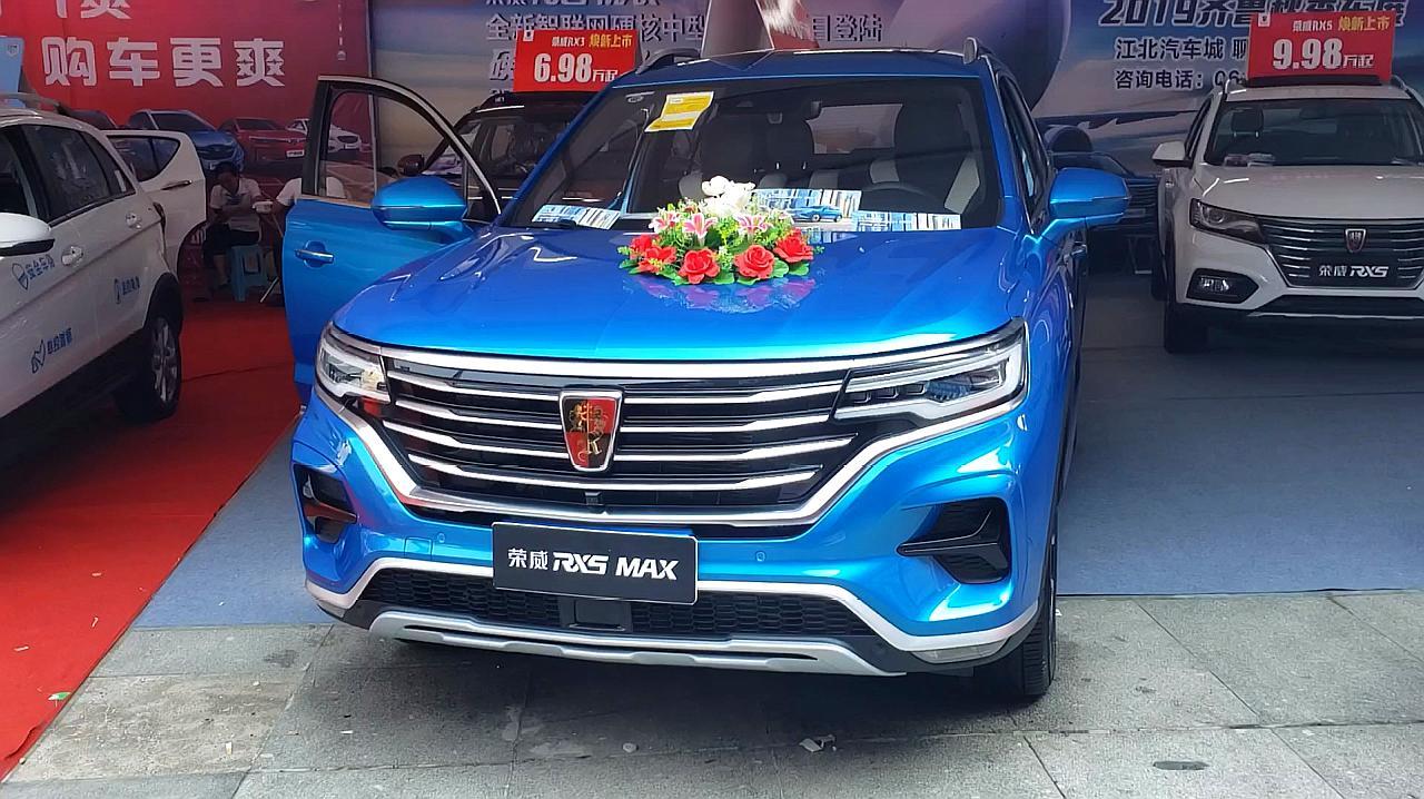 荣威RX5MAX实车展示,坐进驾驶室那刻,我彻底心动了