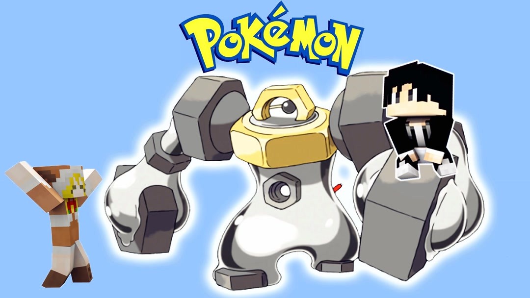 木鱼我的世界 神奇宝贝,吸收周围的液态金属进化吧,美录坦!