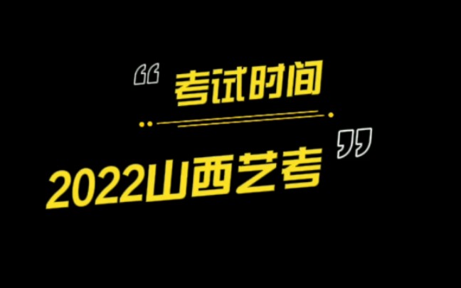 ...艺考生文化课冲刺提分哪个机构好,艺考生高考百日冲刺文化课哪个...