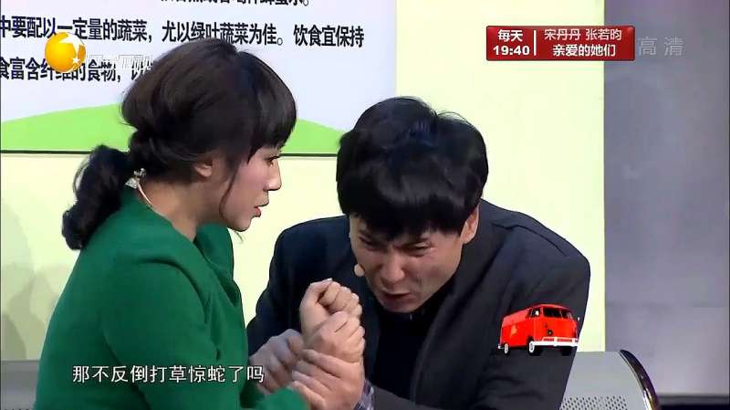 沈腾告诉马丽事实,马丽差点掐死沈腾,爆笑小品