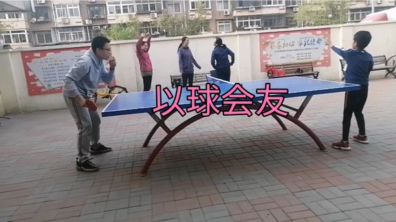 三年级小学生打乒乓球交朋友。不同年龄段共同的爱好就能成朋友。