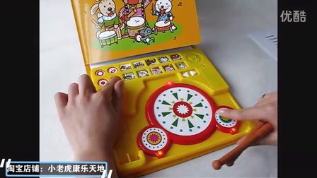 太鼓咚咚咚儿童打击音乐早教玩具