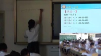 人教版数学八上《整式的乘法与因式分解-数学活动》山西赵老师优质...