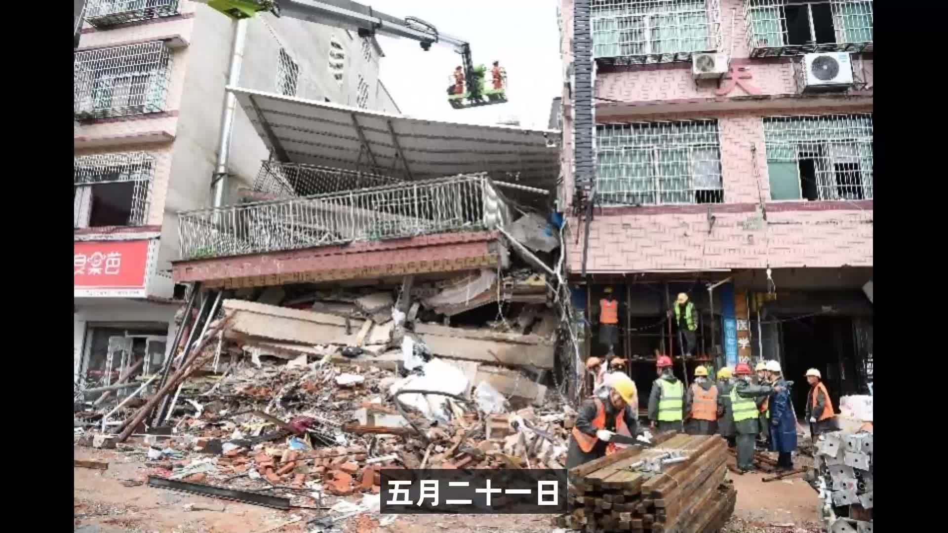 长沙429特别重大居民自建房倒塌事故调查报告公布,哪些启示?