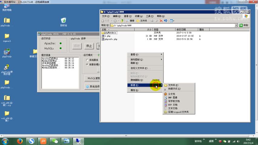 怎么免费做网站2.阿里云服务器建站环境搭建