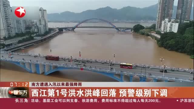 南方遭遇入汛以来最强降雨