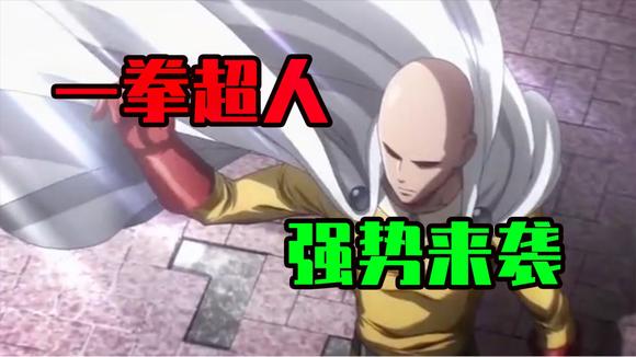 荒野行动:淡黄的衣服,蓬松的披风,一拳超人来咯