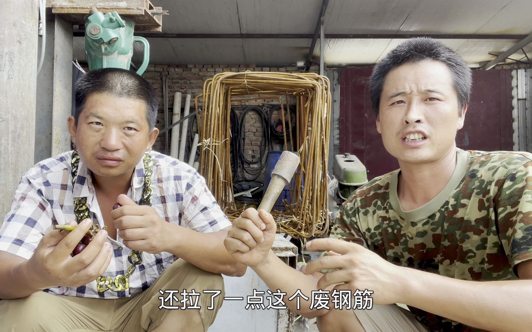 收废品简直是暴利行业,工地上的钢筋被人卖了,再买回来贵了一半