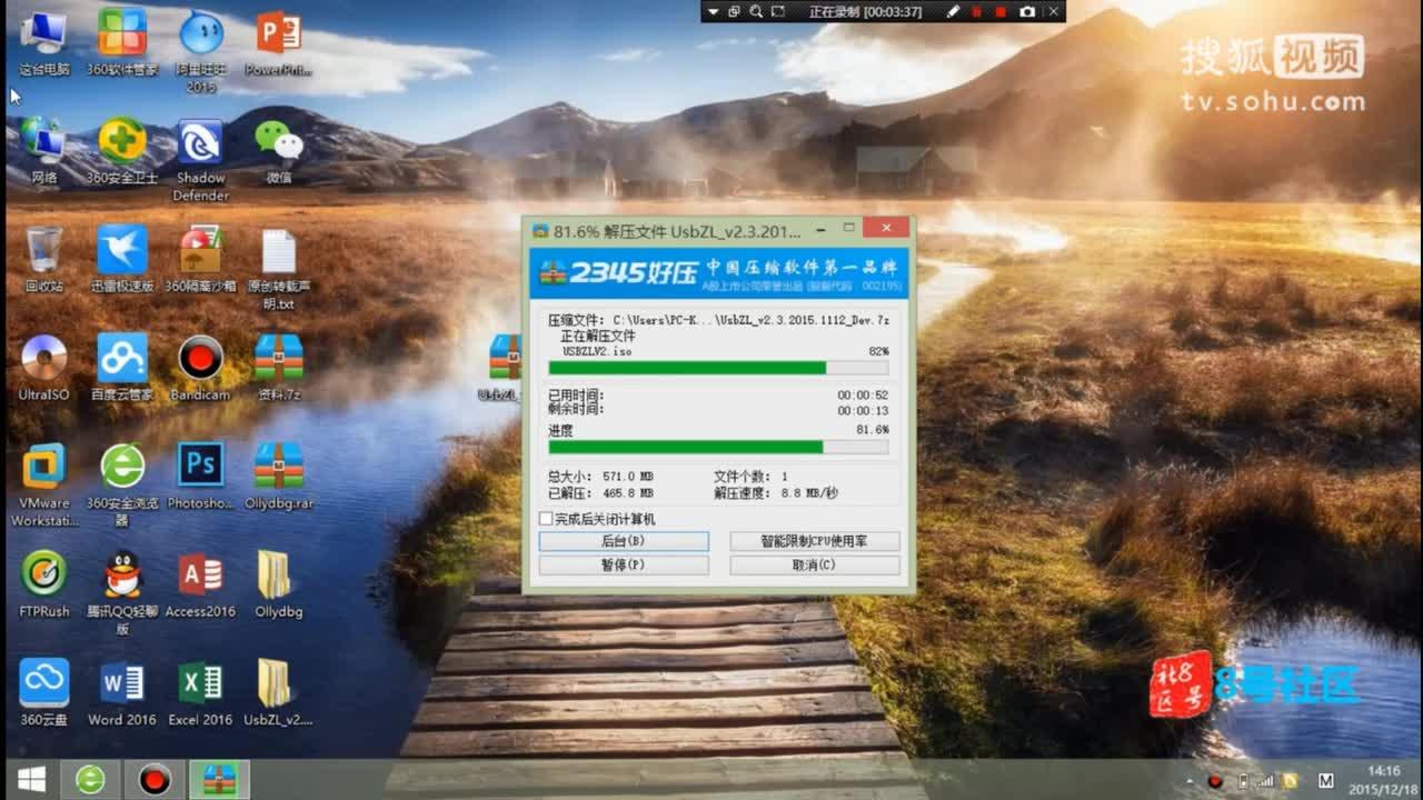U盘启动重装系统教程适用于win7,8,10