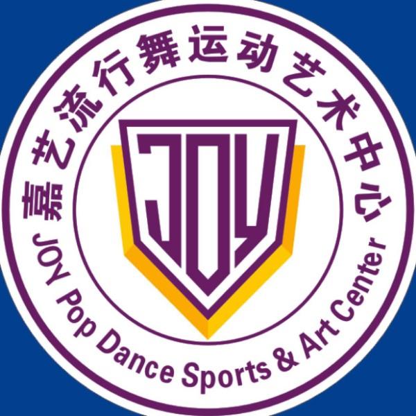 青岛嘉艺啦啦操考级中心 