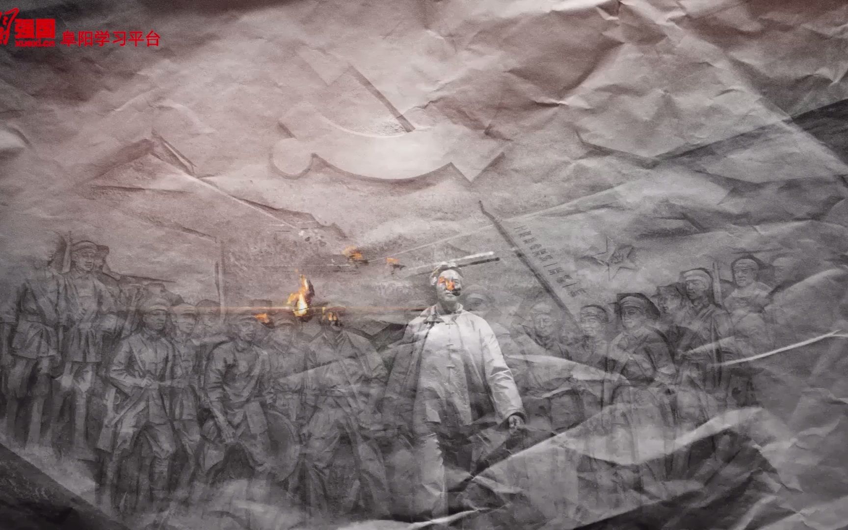 党史现场汇(英文版)第十三集:五大选举产生党的历史上第一个中央纪律...