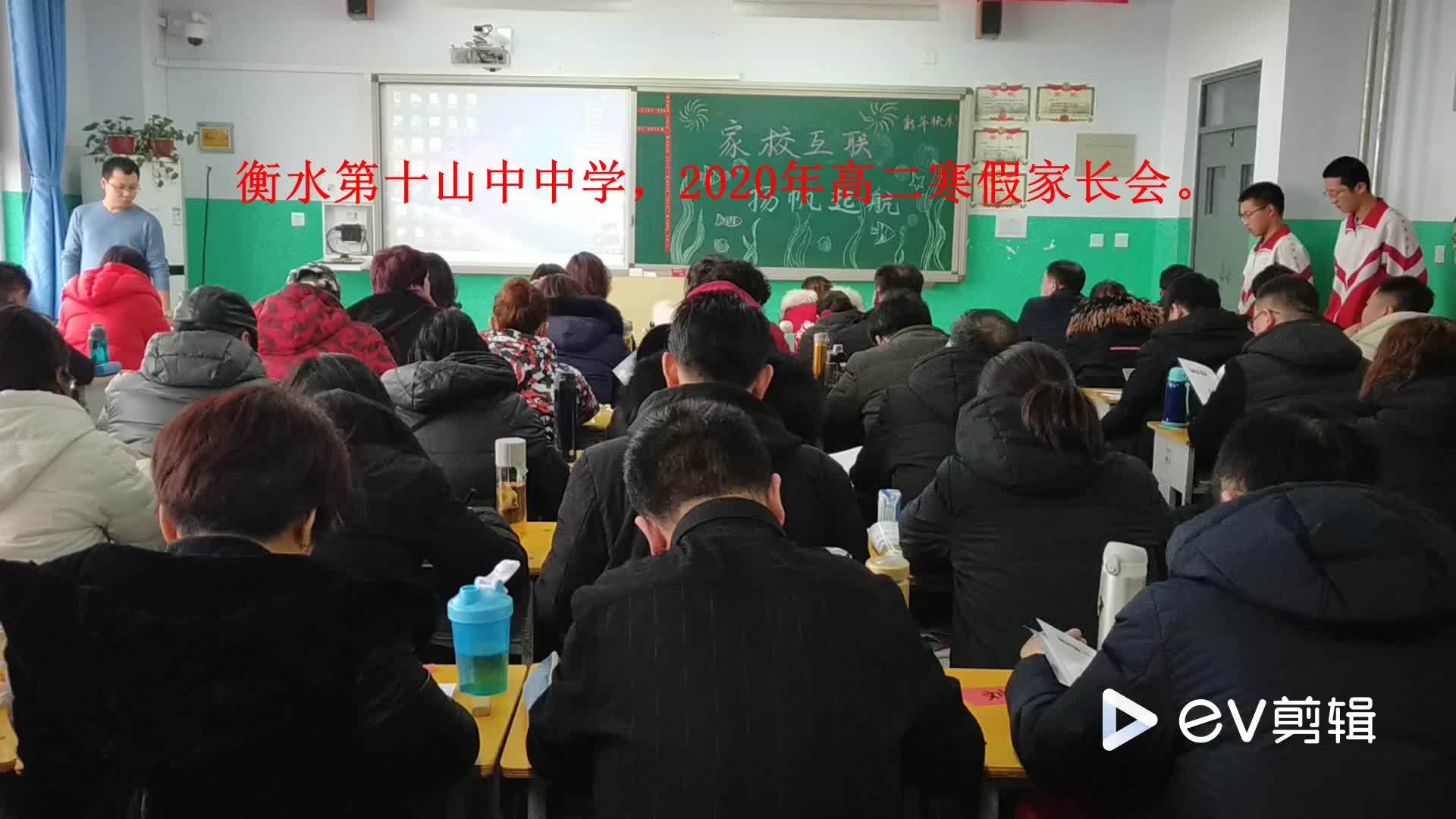 [衡水第十三中学]:衡水中学的学子终于放寒假啦~