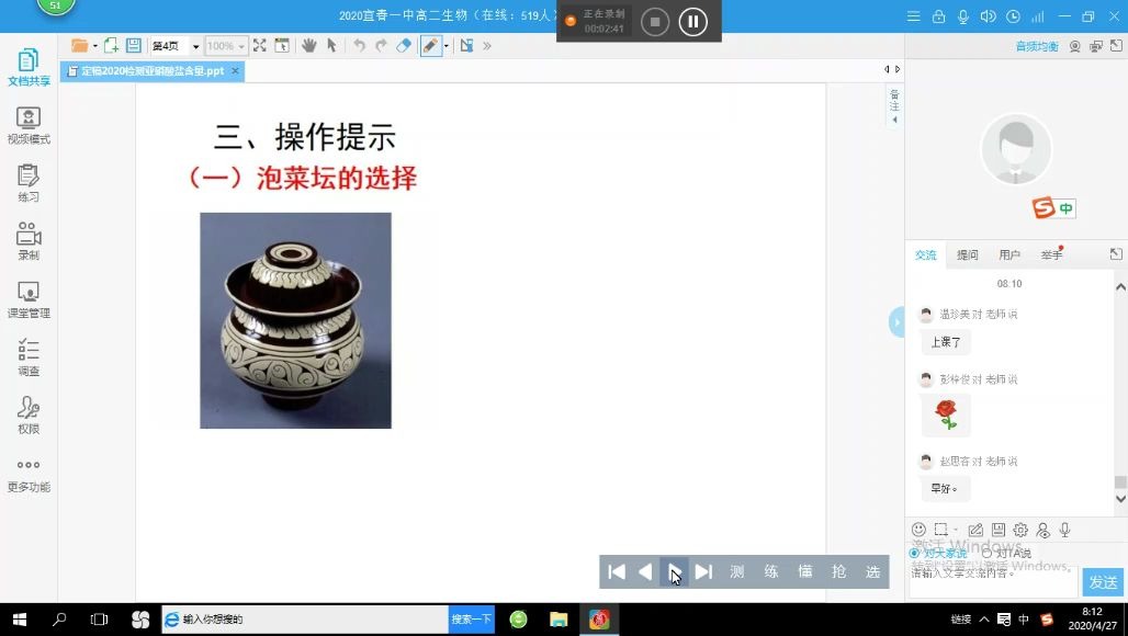 2020亚硝酸含量的测定