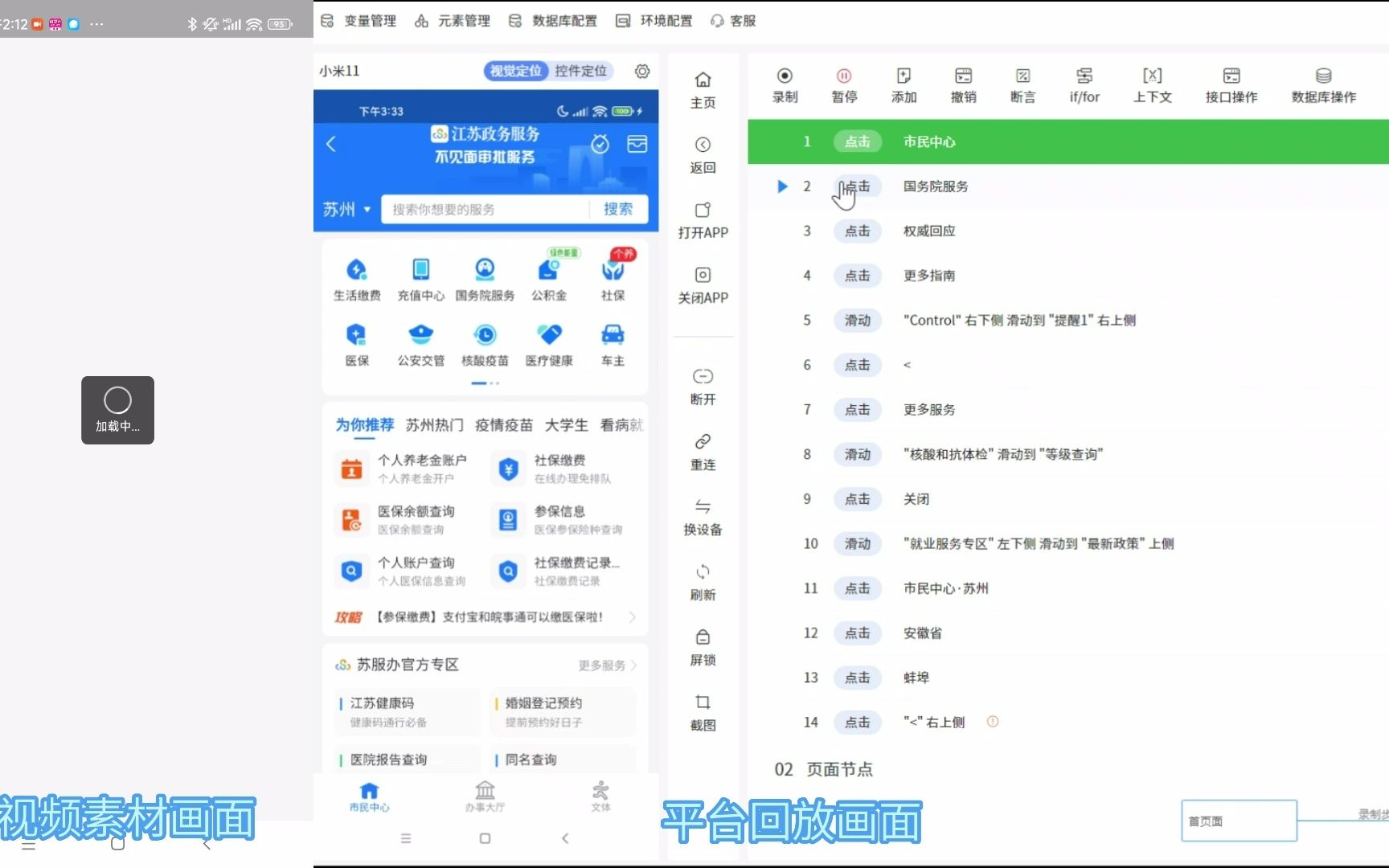 #软件测试#行业大变革,视频流的AI分析革命性改写测试用例构建