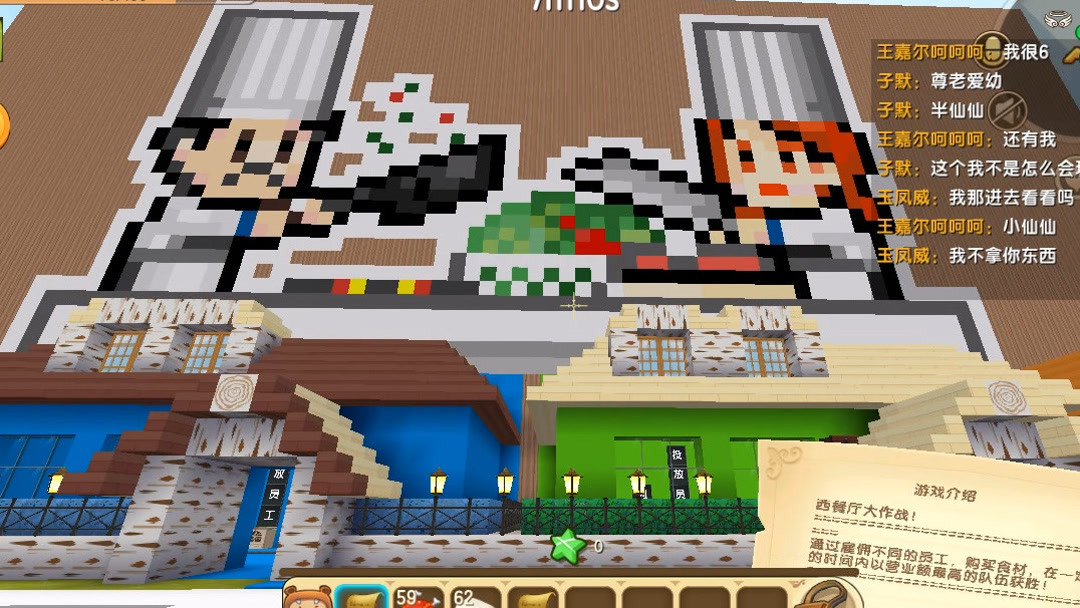迷你世界:西餐厅大作战,快来看看半仙是不是一个合格的店长