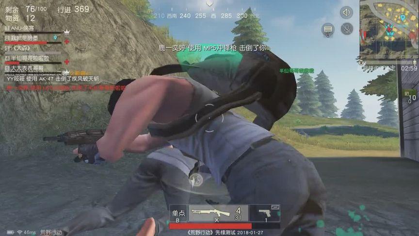 荒野行动 暗墨解说 多人萌新娱乐 吃不了吃版