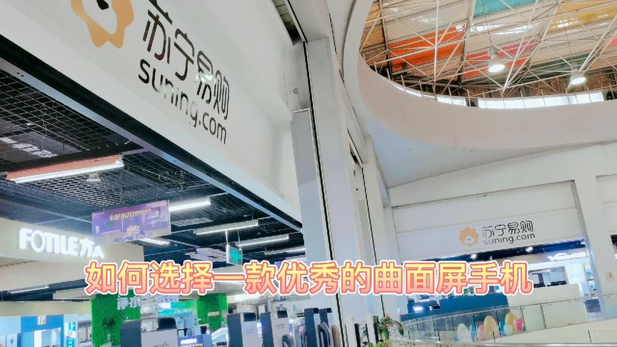 苏宁实习生制作的宣传短片