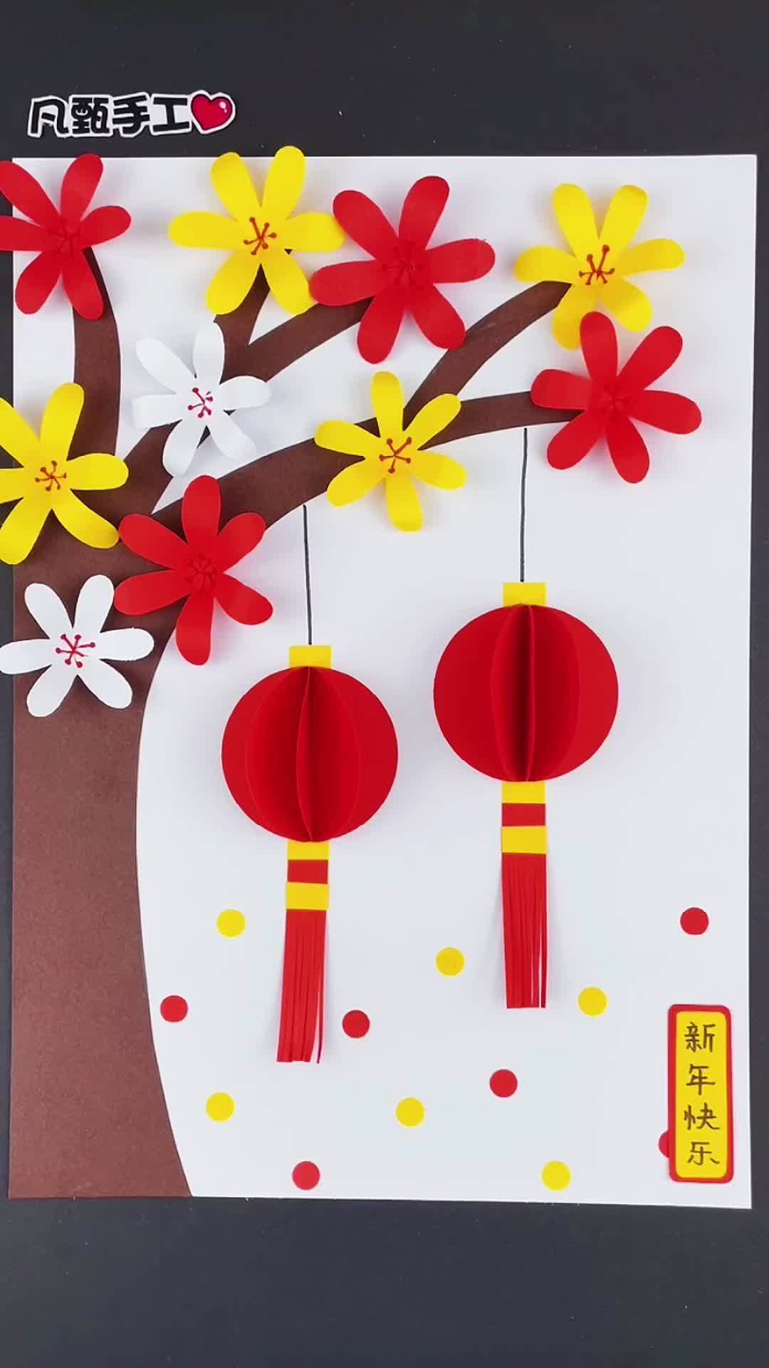 简单又漂亮的新年创意画元旦手工抖出知识点青少年