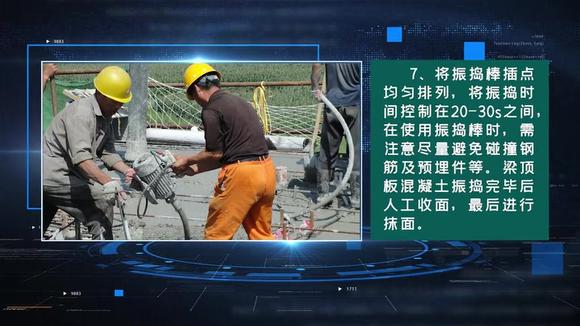 动画 中铁七局 BIM技术演示连续梁0号块施工工法