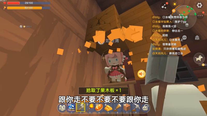 迷你世界:小伙伴的豪宅有多挤?房主都被挤到工具箱上面