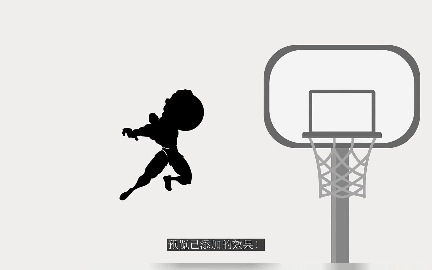 基础教程2动作添加详解