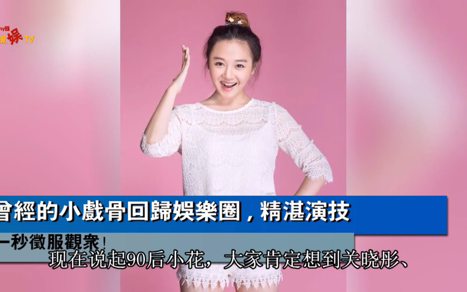 小戏骨回归!《急诊科医生》中的精湛演技,一秒征服观众!