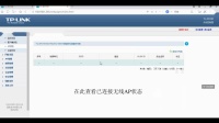 TP-link AC-100设置视频