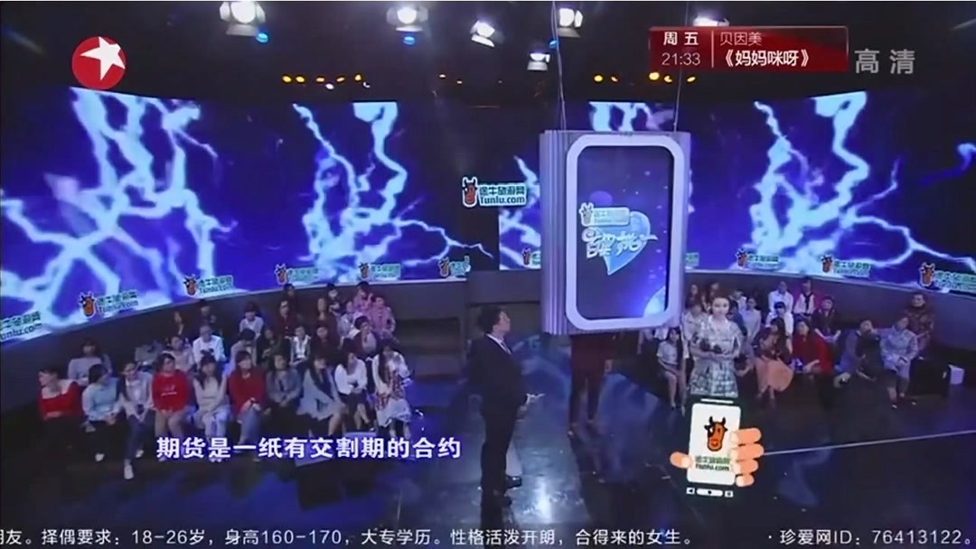 《百里挑一》爱的传递员?男嘉宾跑遍上海,用玫瑰传递爱的力量