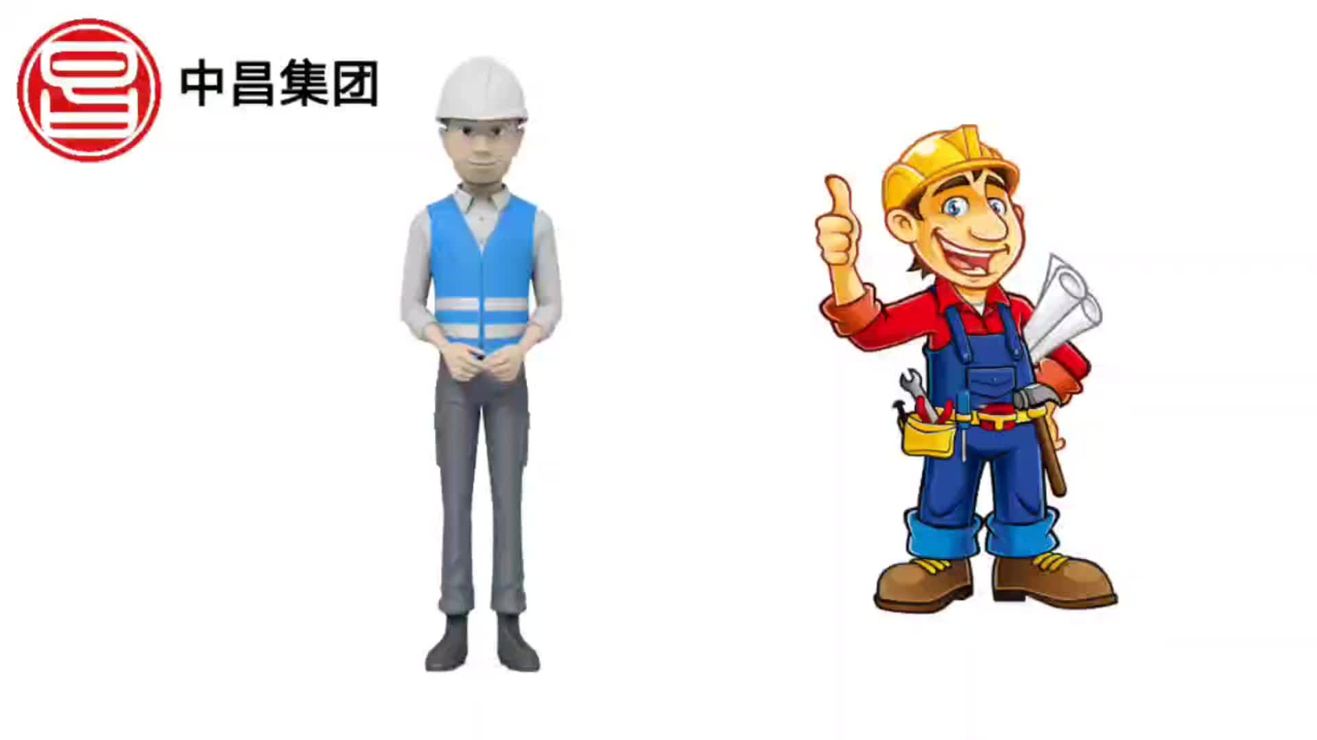 建筑资质加盟,异地备案都需要哪些材料