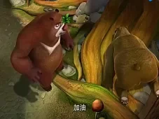 熊二变身成了森林超人,一招就把光头强的伐木车给击毁了