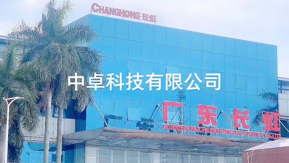 感谢客户的信任与支持…今天又让我们的小美女李经理带回公司…