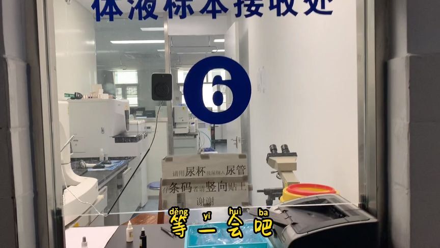 7个月宝宝体检身高体重均超标,看医生怎么说