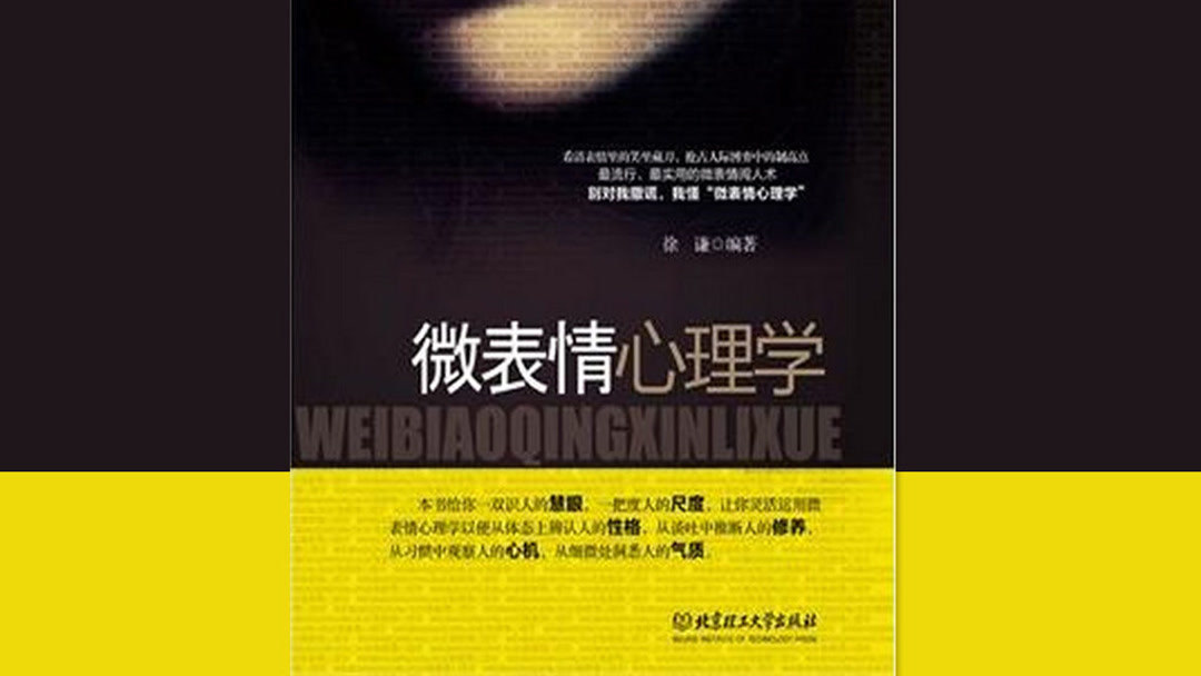 透过现象看本质