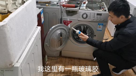维修LG滚筒洗衣机,补个密封圈缺口,有点不美观但可以将就用