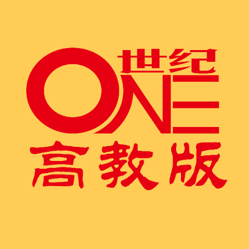 考研英语黄皮书 