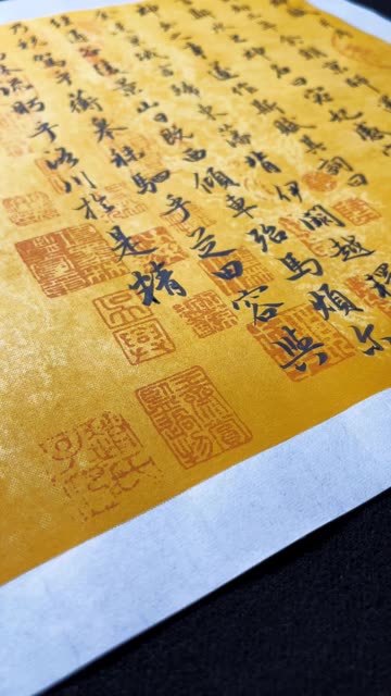 行书毛笔书法爱分享 请多关注点赞!