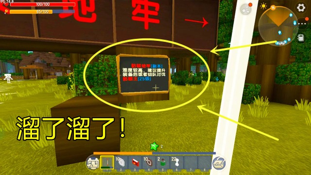 迷你世界:果果外出杀敌,结果误入BOSS地盘,拔腿就跑!