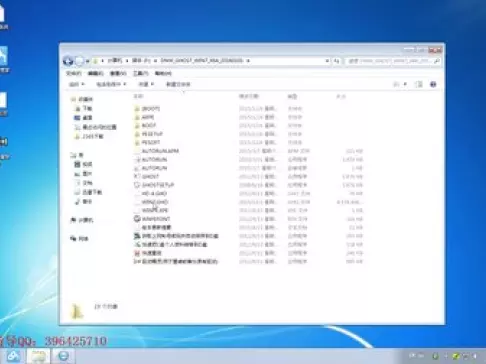 u盘装系统教程 u盘启动盘制作 如何使用u盘安装系统视频教程 (二)