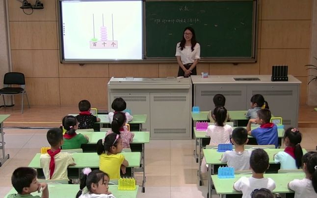 北师大版小学数学二年级下册:《数一数(一)》(含课件教案)优质公开课 ...